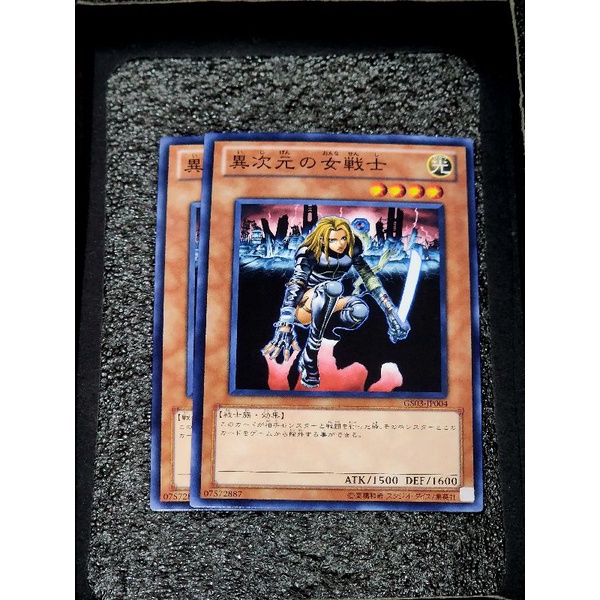 GS03-JP004 - Yugioh - Japanese - D.D. Warrior Lady - Common ( 2 in 1 set) | Shopee Malaysia