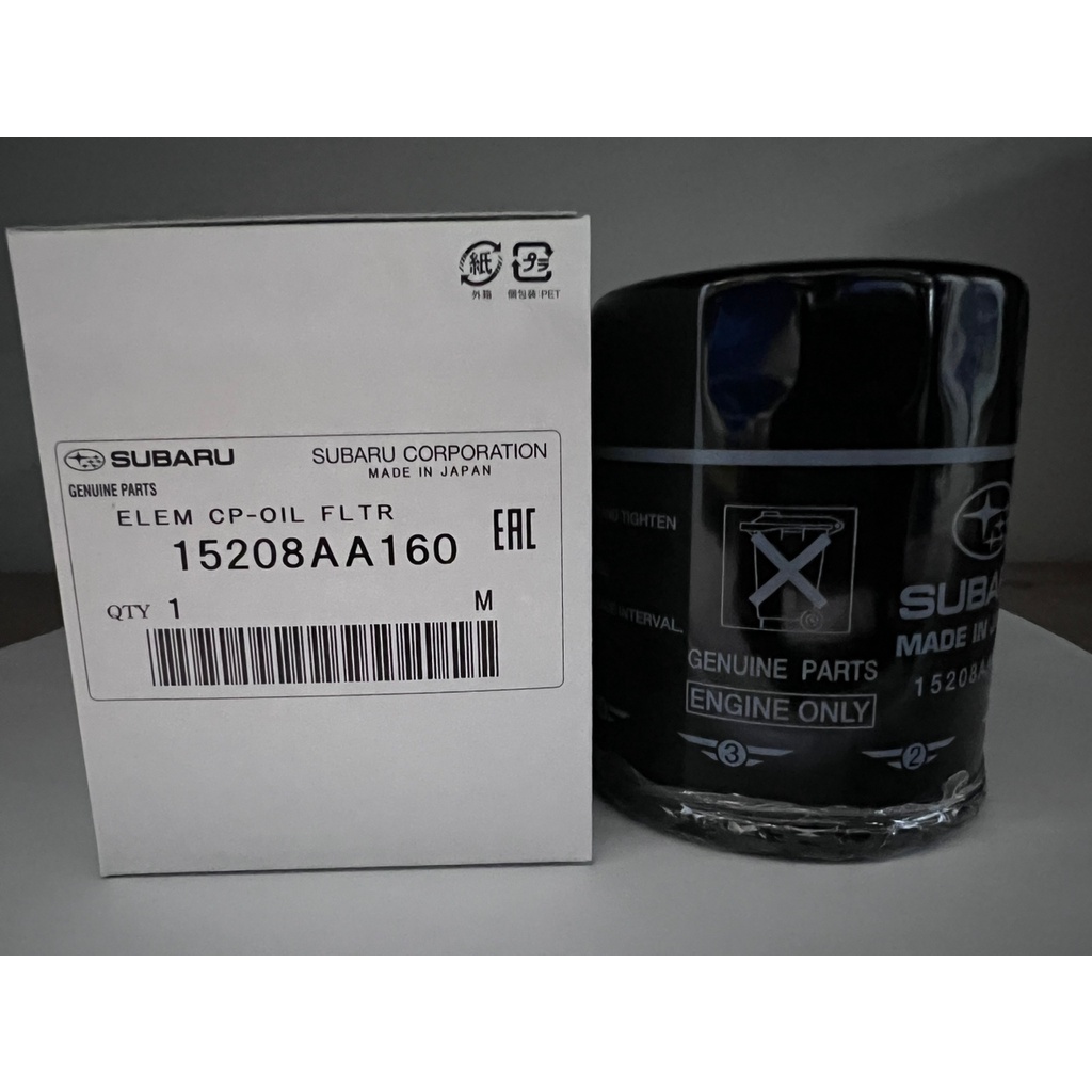 100% Genuine Subaru Oil Filter 15208-AA160 Subaru XV / Forester ...