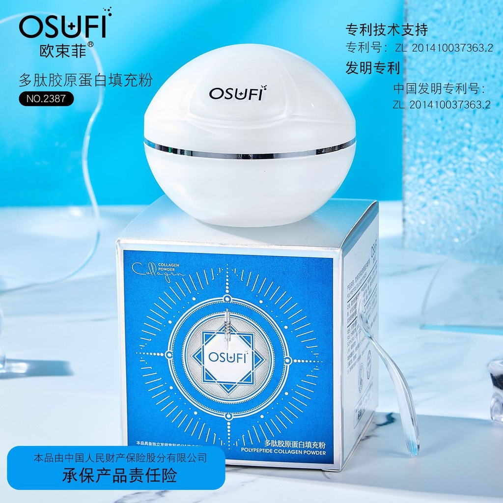 [Ready Stock] Ou Shufei Peptide Collagen Filling Powder Moisturizing ...