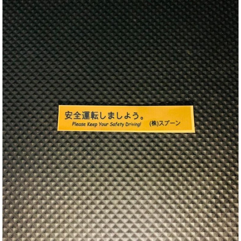 Jdm Safety Driving Sticker | Shopee Malaysia