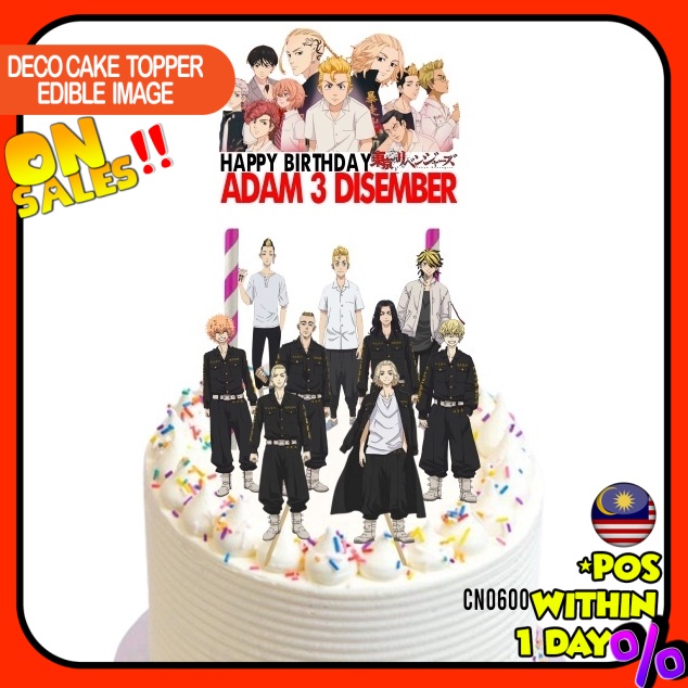 [CUSTOM NAME] Happy Birthday Cake Topper Tokyo Revengers Decoration Set ...