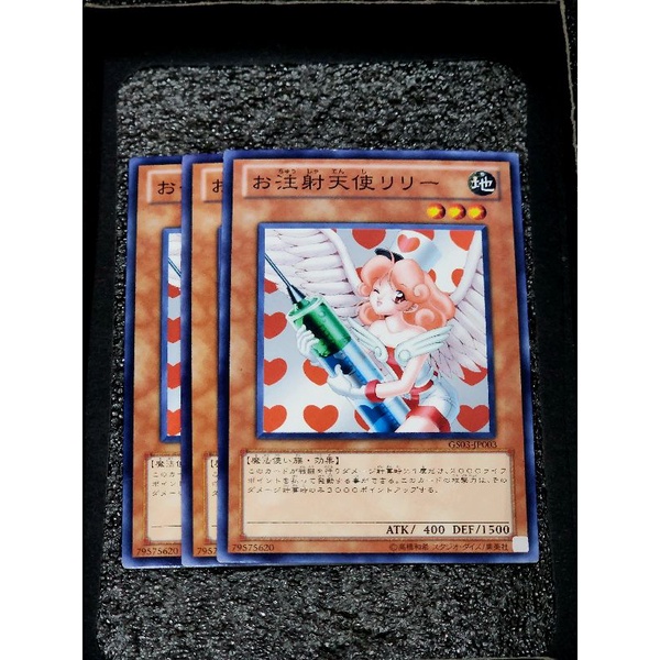 GS03-JP003 - Yugioh - Japanese - Injection Fairy Lily - Common ( 3 in 1 set) | Shopee Malaysia