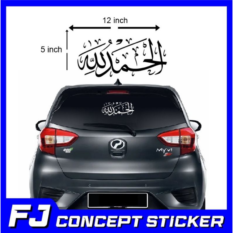 Sticker Kalimah Astagfirullah, Subhannallah, Alhamdulillah, Allahuakbar ...