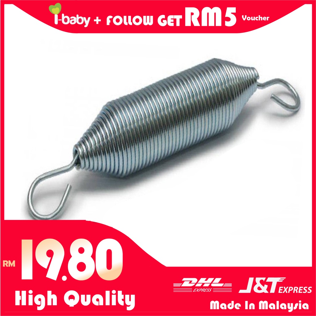 Rugby Spring Buaian BIG (from 10kg to 20kg)/ SMALL (from 3-10kg) With ...