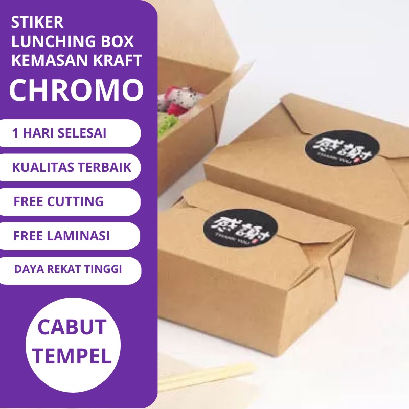 Dry Food Lunch Box Packaging Label Sticker, Chromo Paper Material, Free ...