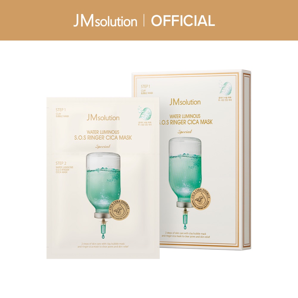 [JMsolution] water luminous s.o.s ringer cica mask special (5sheets) | Shopee Malaysia