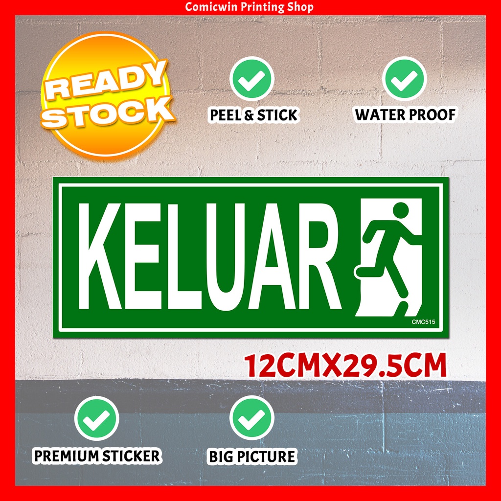 CMC515 Emergency Exit Arrow Sticker (29.5x12cm) Direction Sticker Exit ...