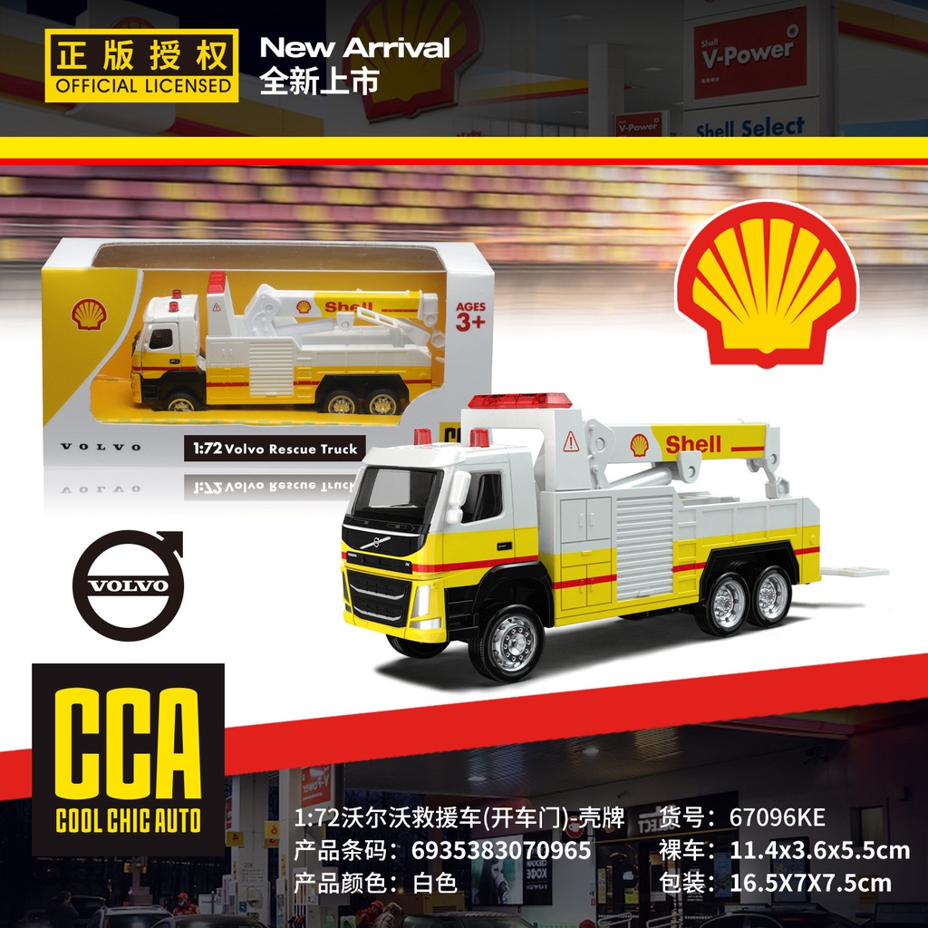 SHELL 1:72 Diecast Model Toy Volvo Rescue Truck Replica Pull Back Car ...