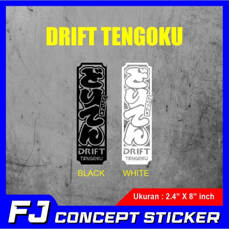 Sticker JDM DRIFT TENGOKU japanese car cermin body kereta | Shopee Malaysia