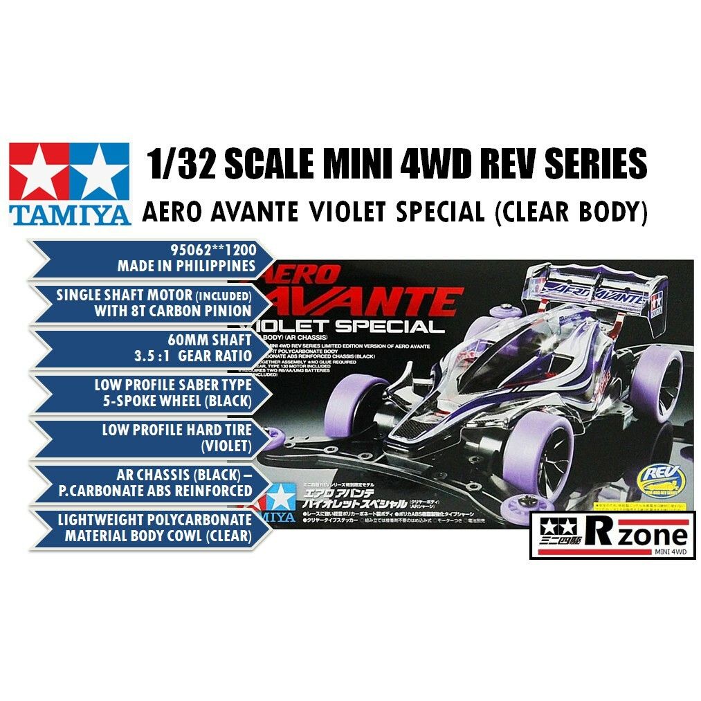 Tamiya Aero Avante Violet Special Clear Body (AR Chassis) - 95062 ...