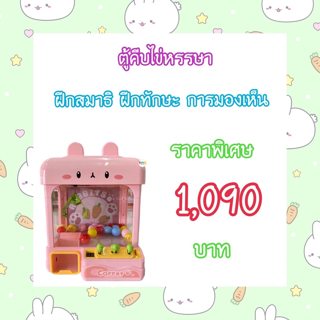 New Egg Claw Machine Toys Gachapon Skill-Enhancing Concentration ...