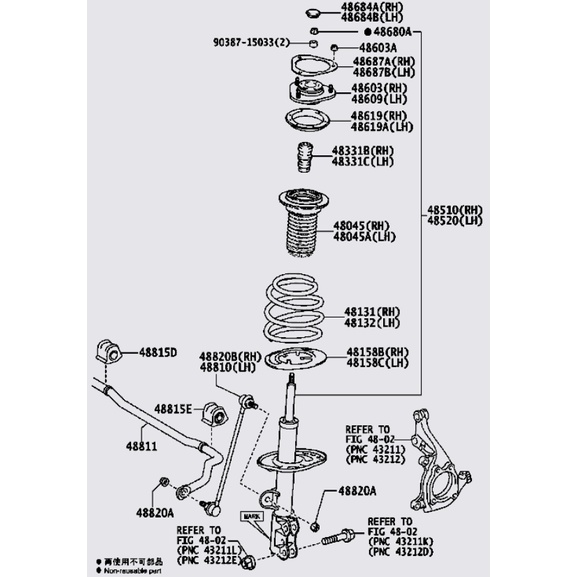 HARRIER ZSU60 ORIGINAL TOYOTA (2PCS) FRONT SUSPENSION ABSORBER ...