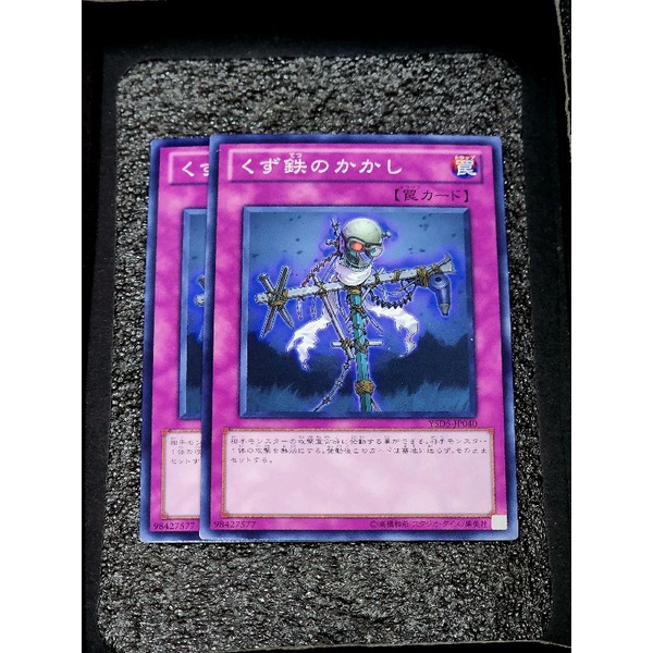 YSD5-JP040 - Yugioh - Japanese - Scrap-Iron Scarecrow - Common(2 in 1 set) | Shopee Malaysia