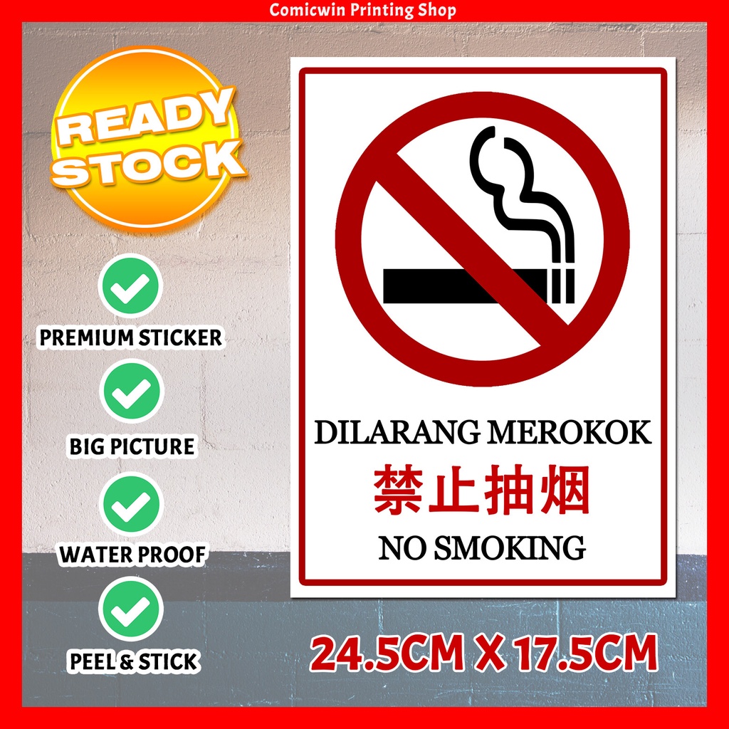 CMC116 Dilarang Sign Sticker No Smoking (24.5x17.5cm) Dilarang Merokok ...