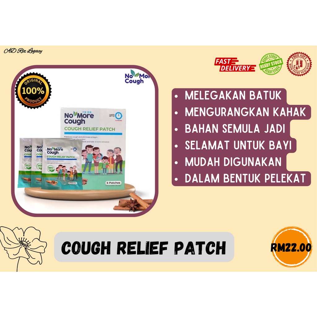 Cough Relief Patch, Batuk, Kahak, Pelekat Batuk, Anak Batuk, No More ...