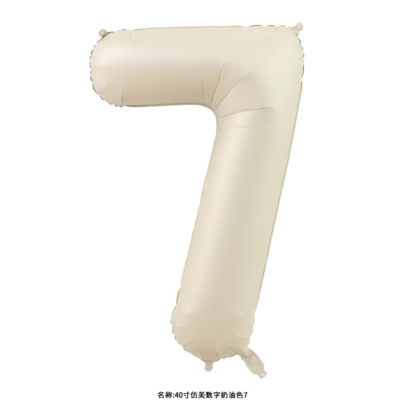 32 Inch Caramel Ballon Birthday Cream Foil Ballon Happy Birthday 0-9 ...