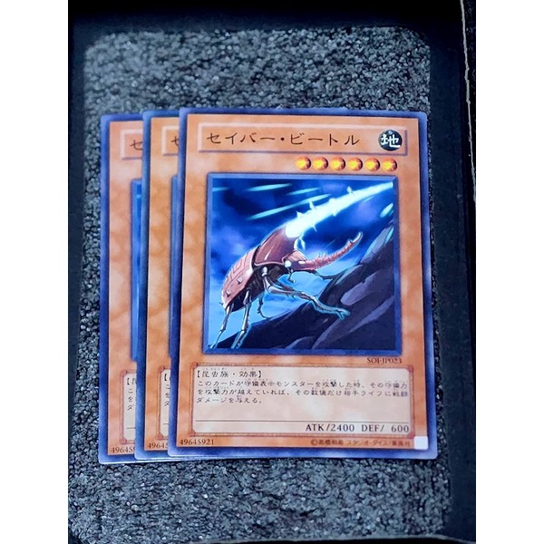 SOI-JP023(*) - Yugioh - Japanese - Saber Beetle - Common ( 3 in 1 set) | Shopee Malaysia
