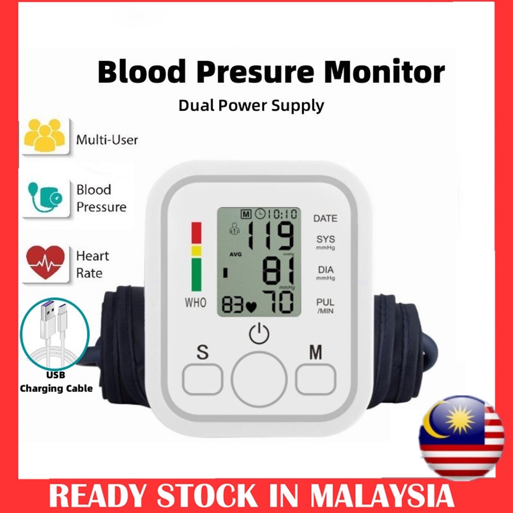 【🇲🇾 24h】Blood Pressure Monitor Automatic Digital LCD Monitor Arm Blood ...
