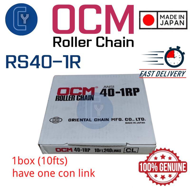 OCM Roller Chian RS40-1R High Quality Japan Industrial Roller Chain ...