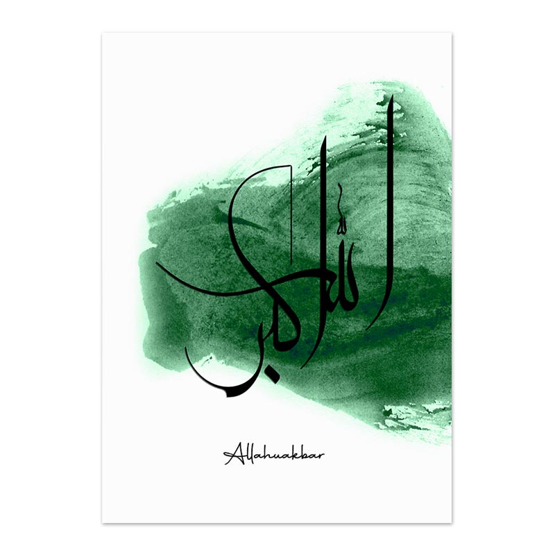 Islamic Poster Quran Canvas Painting Calligraphy Mural Allahu Akbar ...