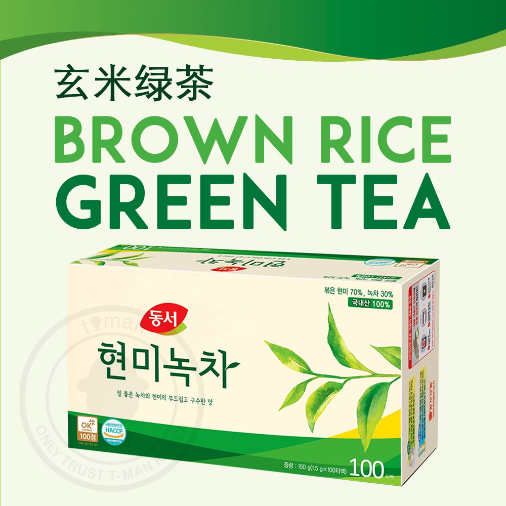 MERAH HIJAU Korean Brown Rice and Green Tea - Korean Tea Bags - Hyonmi ...