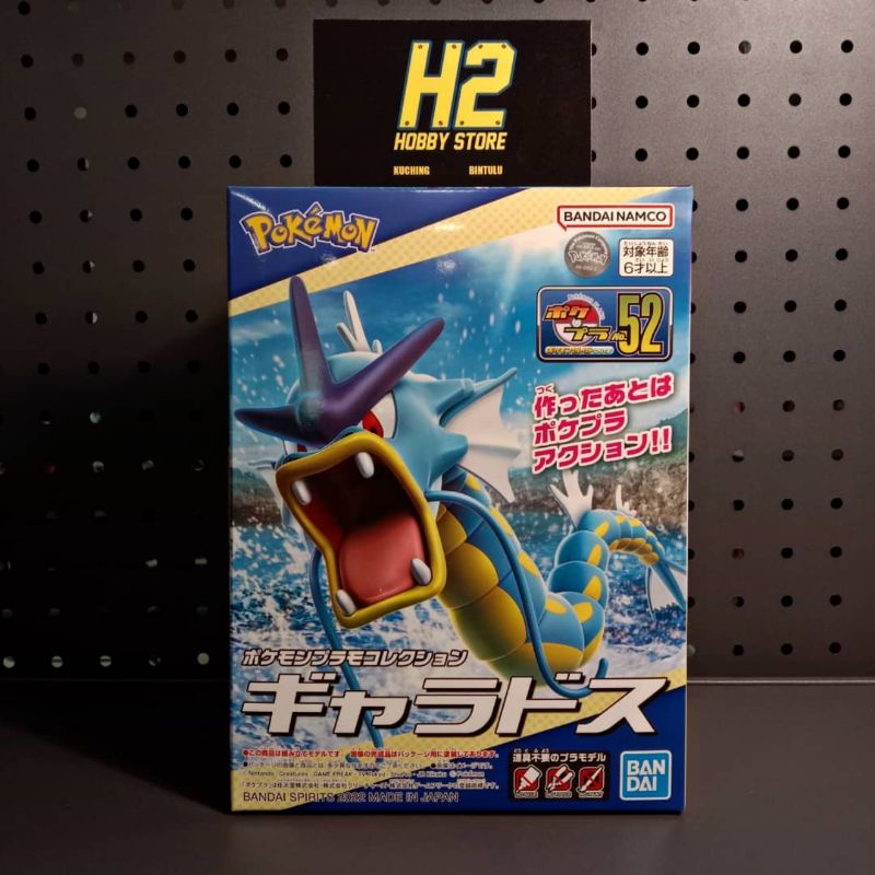 Original Bandai. Pokemon Plamo. Gyarados | Shopee Malaysia