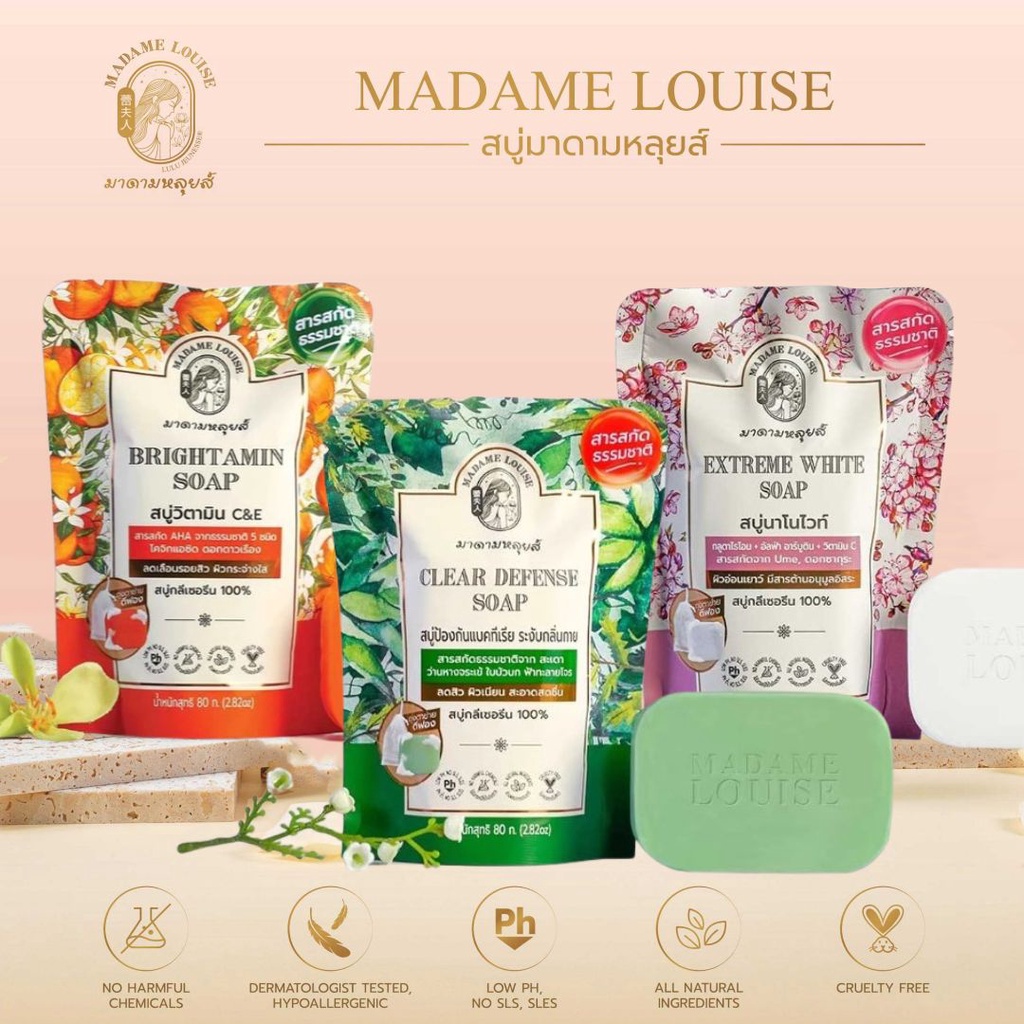 🇲🇾 现货 - Thailand Madame Louise Soap 泰国蕾夫人香皂/提亮皂/抗菌抗痘深层洁净皂 Extreme White Soap/Brightening Soap ...