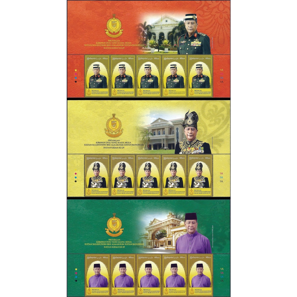2018 MY Installation of Sultan Kedah 3v mint stamps BO5 with header ...