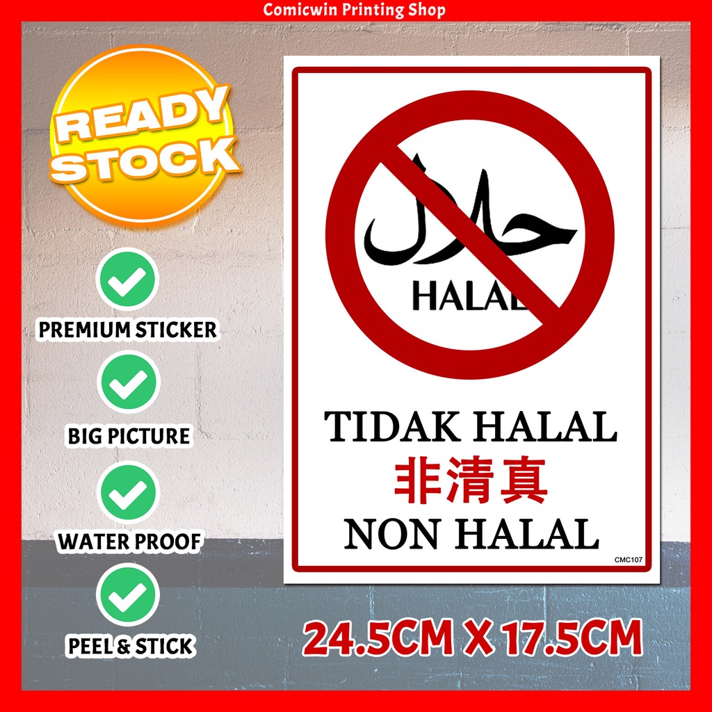 CMC107 No Halal Sign (24.5x17.5cm) No Halal Area No Halal Food Tidak ...