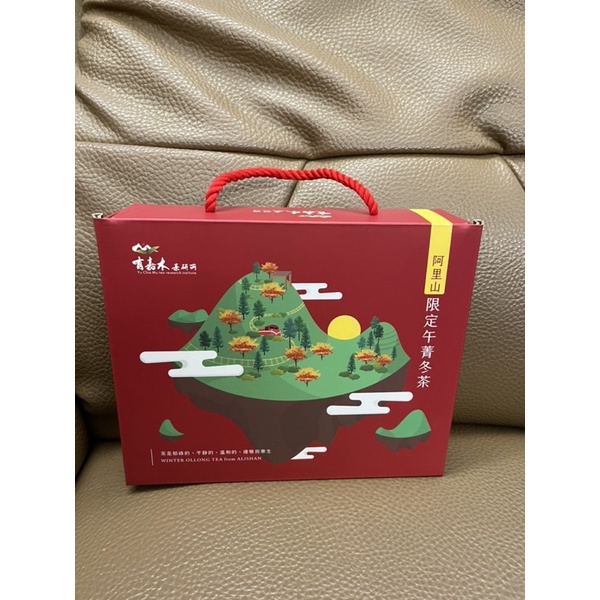 You Jiamu Alishan Resume Winter Tea 4 Packets In A Box (Total 300g ...