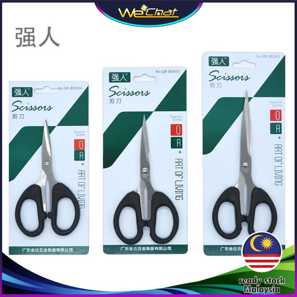 1pcs Stainless Steel Art Scissor Student Stationery Household Small ...
