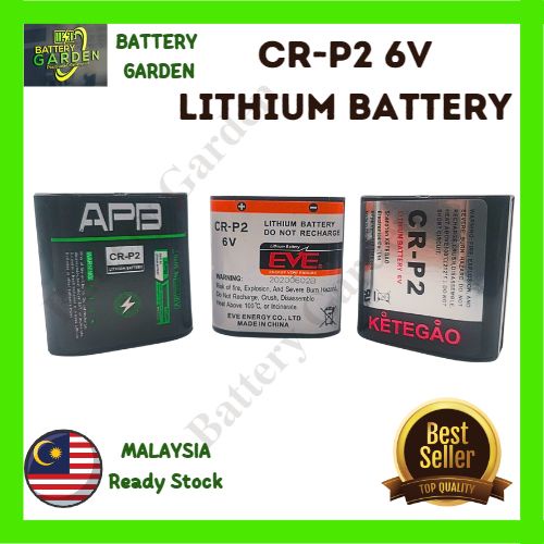 CRP2 Lithium CR P2 Battery 6V CRP2 batteries CRP2 CRP2P DL223A K223LA ...