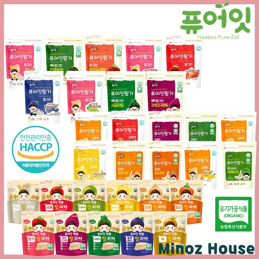 Naebro Pure Eat Organic Korea Baby Rice Snack - Rusk/Puff/Stick Biskut ...