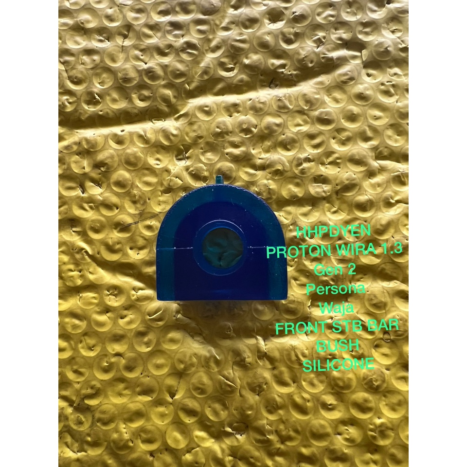 PROTON WIRA1.3, WAJA, GEN-2, PERSONA FRONT STB BUSH (SILICONE) [1PCS ...