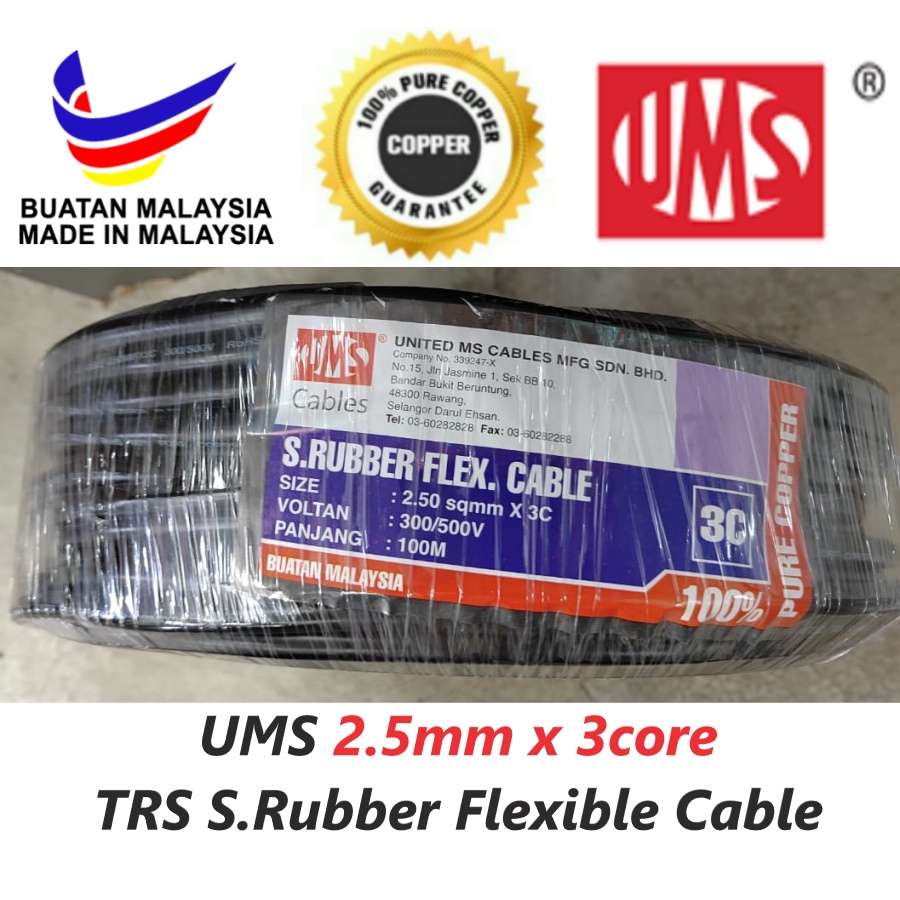 UMS 2.5mm x 3core TRS S.Rubber Flex. Cable #Roll/100meter#Loose Cutting per meter# | Shopee Malaysia