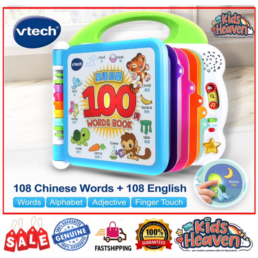 VTech English & Chinese / Spanish Learning Friends 100 Words Book (100. ...