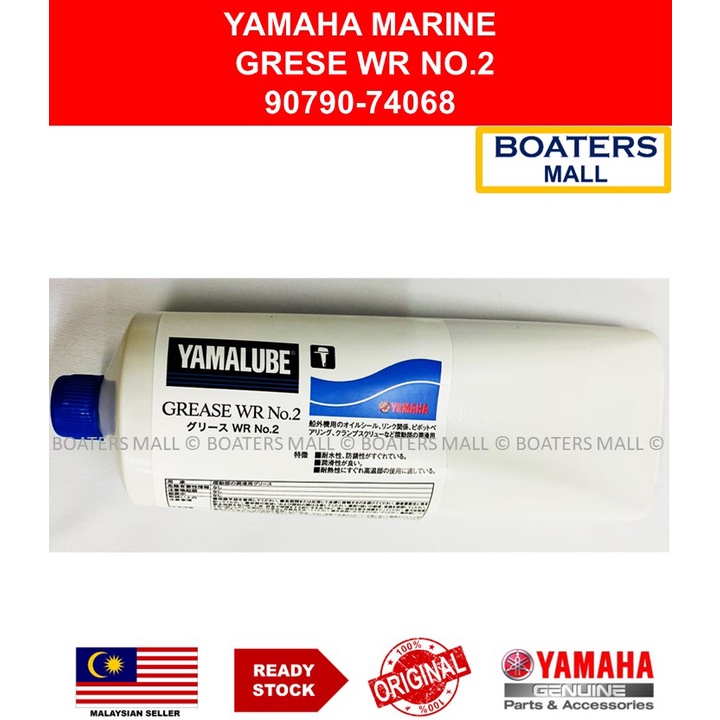 YAMAHA MARINE GREASE WR No.2 90790-74068 MADE IN JAPAN WATER RESISTANT ...