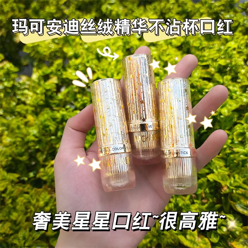 Mack Andy 6 Color Lipstick Lip Makeup Sexy Woman Velvet Matte Lipgross