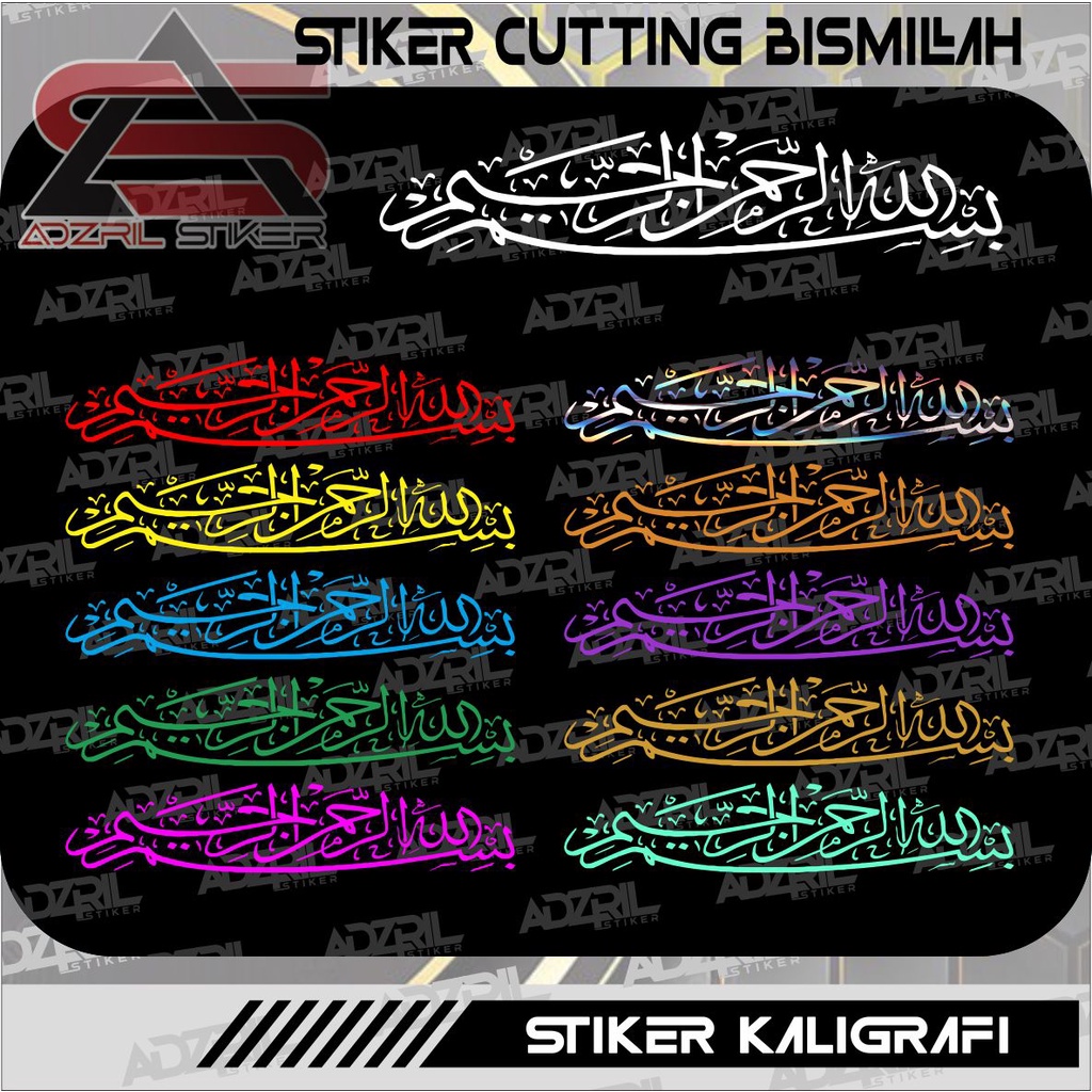 Bismillah Calligraphy car Cutting sticker / GLASS sticker / BISMILLAH ...