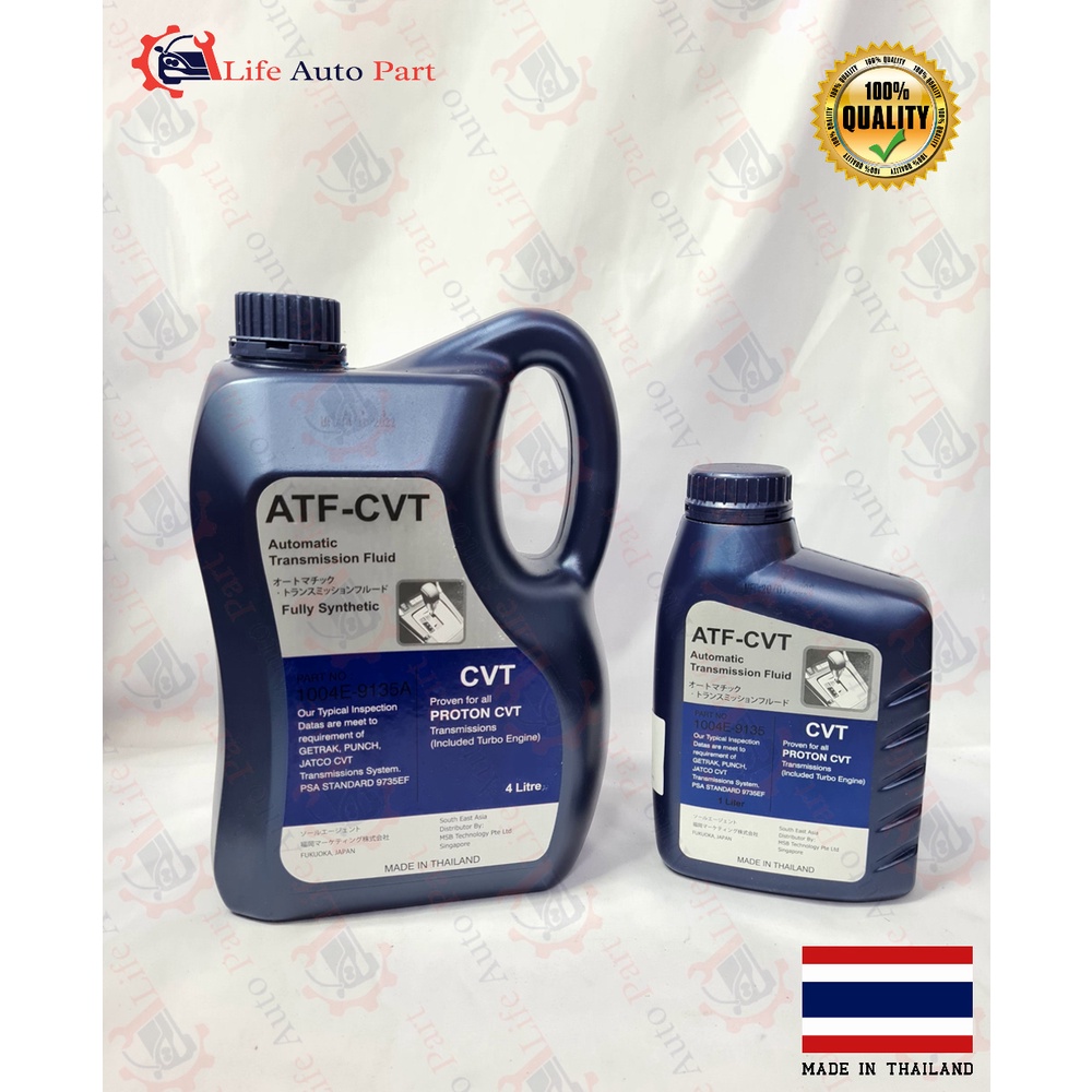 PROTON CVT ATF AUTOMATIC TRANSMISSION FLUID -MADE IN THAILAND | Shopee Malaysia