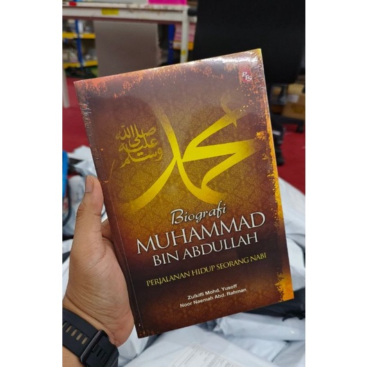 Biografi Muhammad bin Abdullah | Shopee Malaysia