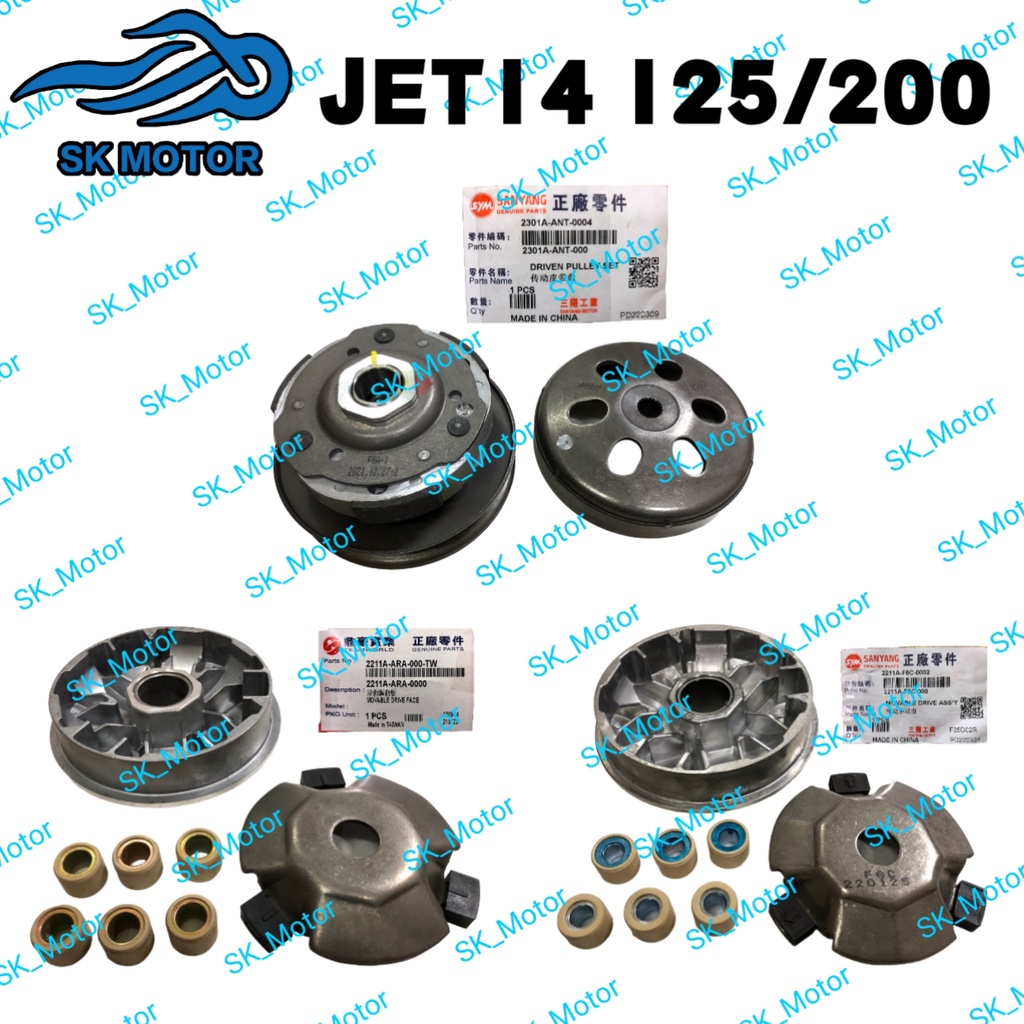 SYM JET 14 125 EURO-4 200 Original Front Rear Pulley Set Roller Wheel ...