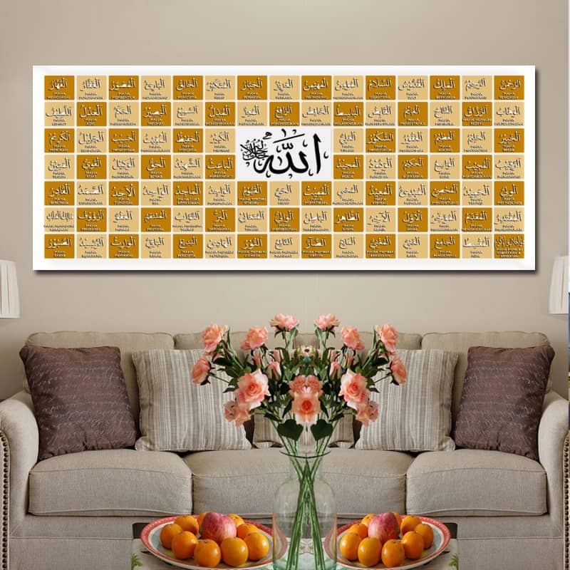 Art Canvas Frame Asmaul Husna 99 Nama Allah Dengan Tulisan Rumi Frame ...