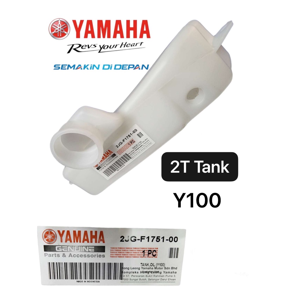 YAMAHA Y100 / Y110 / Y125 /Y1102 2T TANK / TONG 2T / 2T TANGKI ORIGINAL | Shopee Malaysia