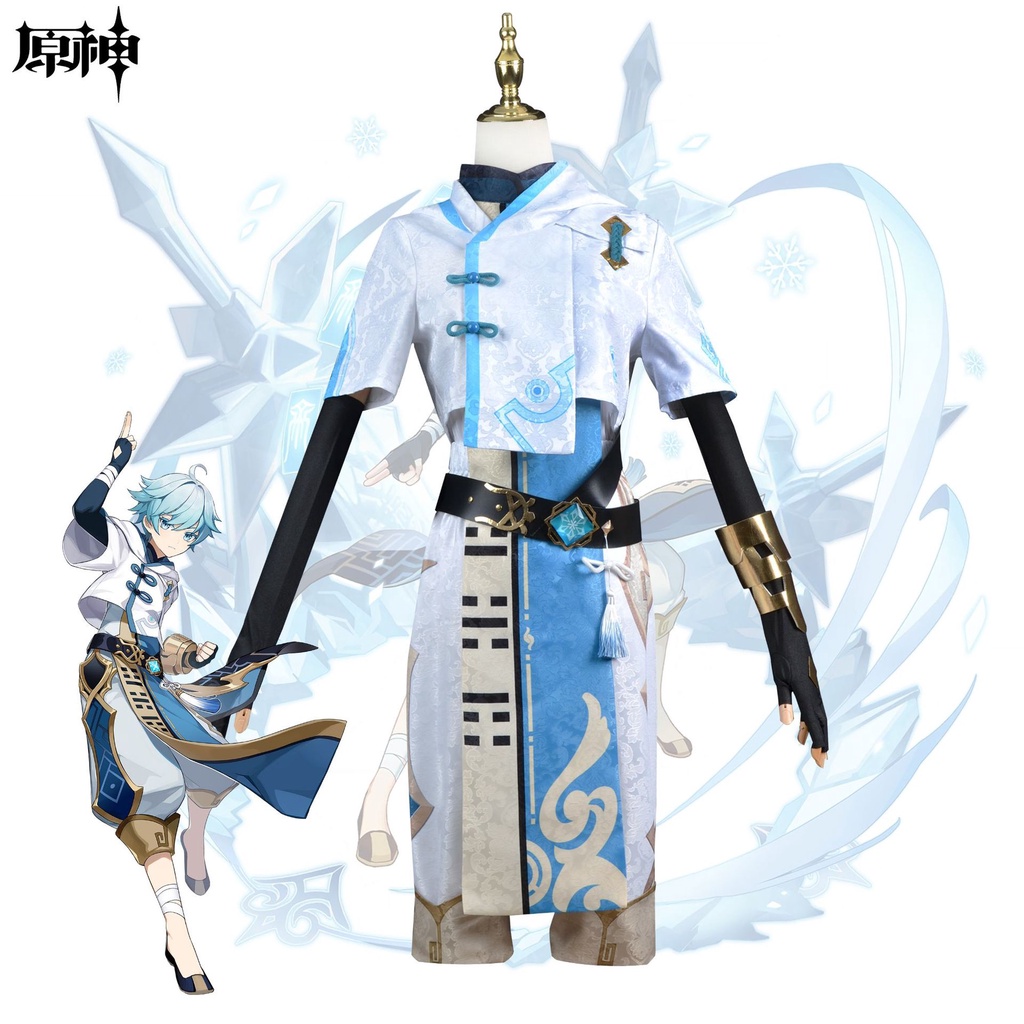 Express Shipping From Taiwan Yuanshen Same Style cos Cloud cosplay ...