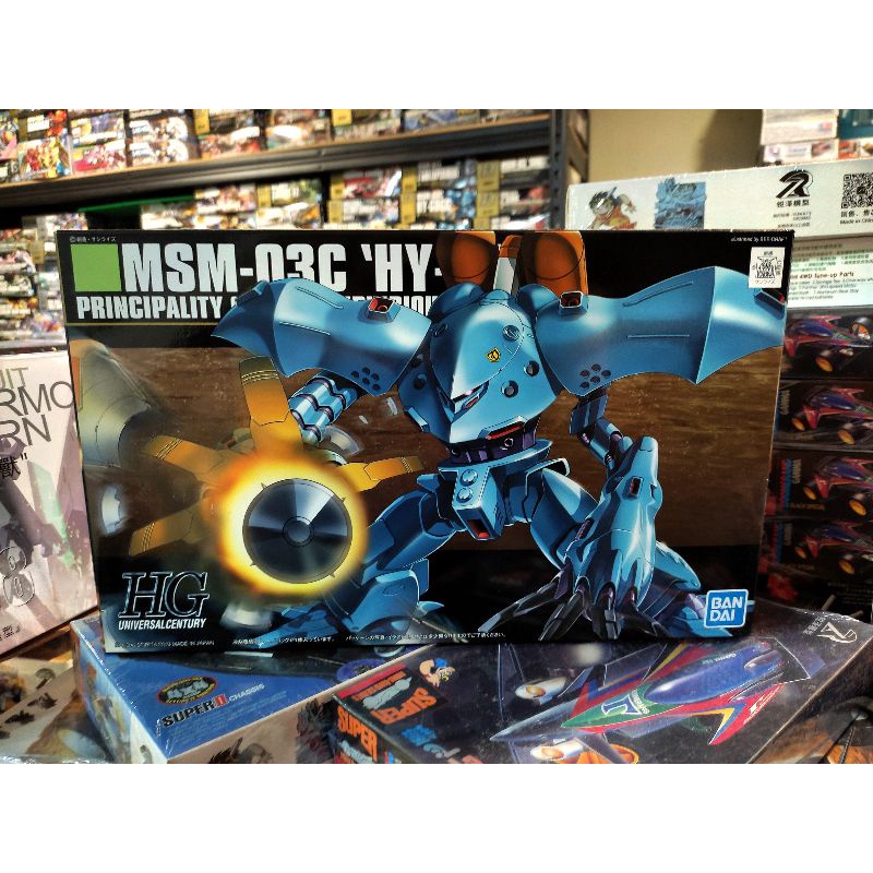 bandai gundam 1/144 HGUC 037 MSM-03C Hy-Gogg new stock 2024 | Shopee ...