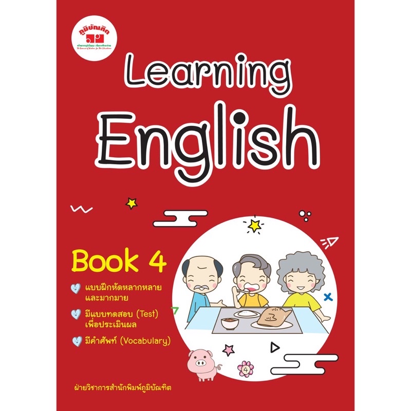 LEARNING ENGLISH BOOK Grade 4 Has Many Questions. There Is A Test For ...