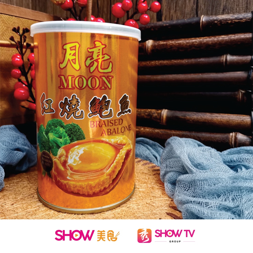 Ready Stock【EXP : 2027】MOON Premium Abalone 6粒/10粒装 - 6头/10头红烧鲍鱼 (85g ...