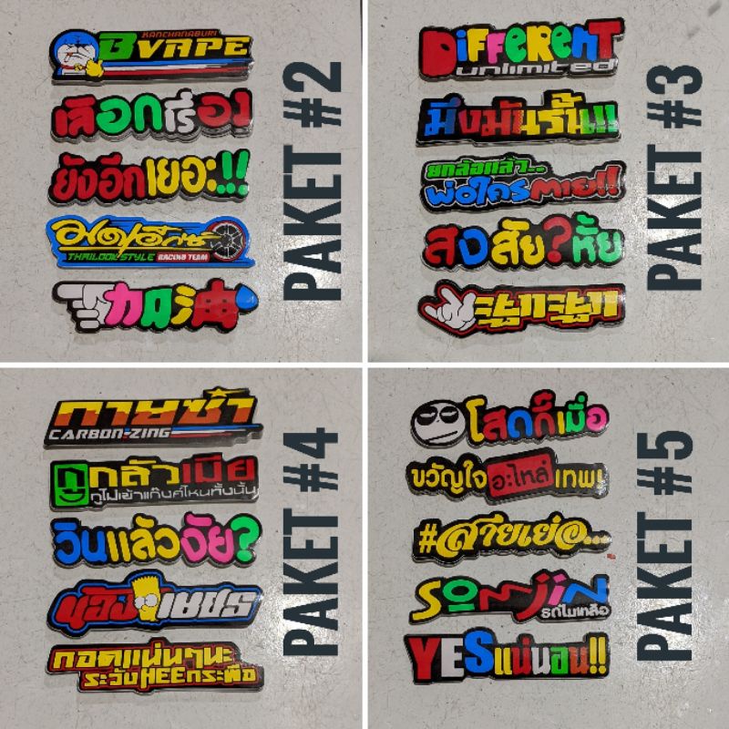 Thailook long stickers, 5 pcs - Thai sticker package for motorbikes ...