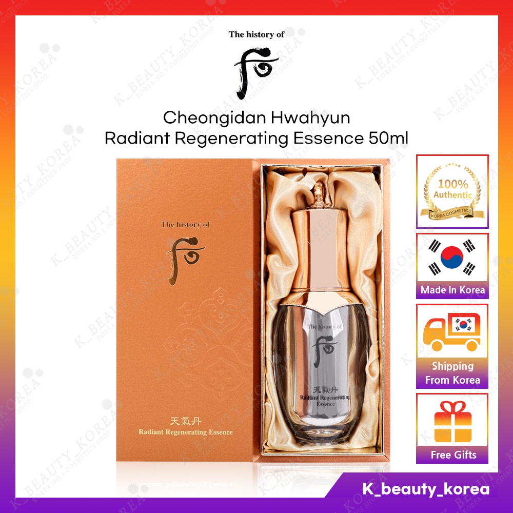 [The history of Whoo] Cheongidan Radiant Regenerating Essence 50ml ...
